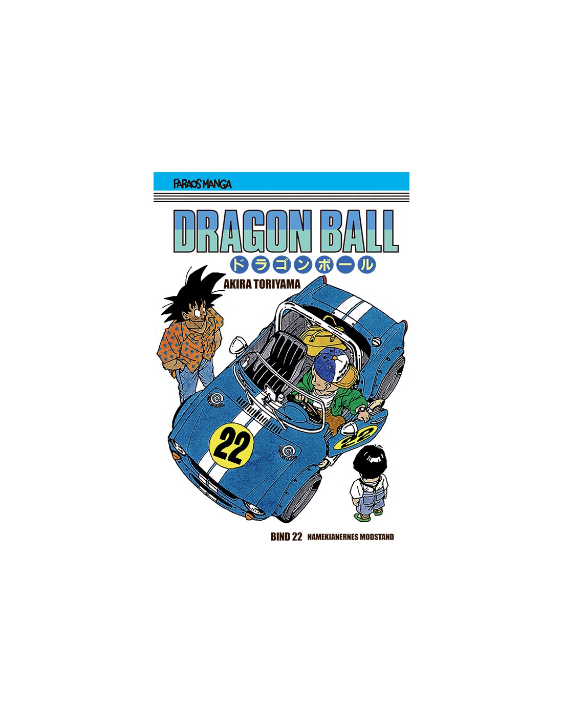 Dragon Ball 22 (sampakke: kolli a 4 stk.) - ISBN 9788771764239 skrevet ...
